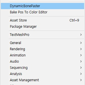 DynamicBoneに関する人気の同人グッズ4070点を通販できる! - BOOTH