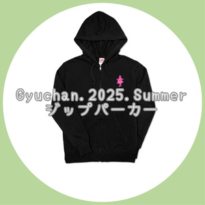 Gyuchan.2025.Summer ビッグシルエットTシャツ - ぎゅた - BOOTH