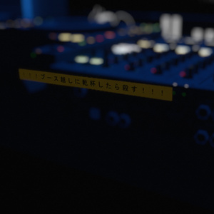 【VRChat向けワールドギミック】Synced Text Box - nekohori's garage - BOOTH