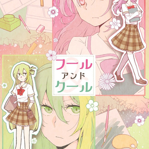 Calliagnosia【プリレコ4】 - ハイドロイド混成体 - BOOTH
