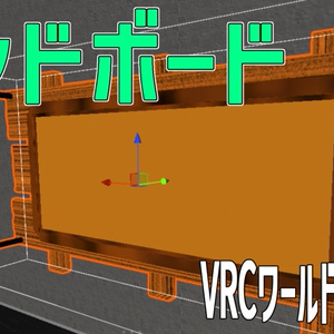 【VRChat】3Dモデル「てっさくちゃん」用アクセサリーセット【無料】 - 77373海域 - BOOTH