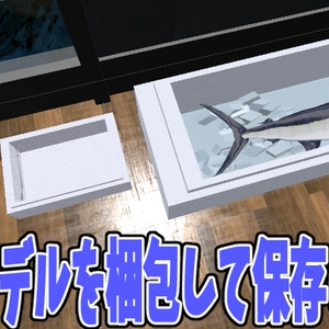 【無料】ガレージセット【3Dモデル】 - 77373海域 - BOOTH