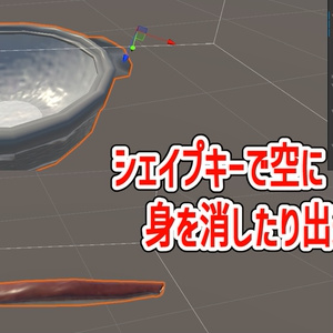 [無料]【3Dモデル】コウモリの翼膜 - 77373海域 - BOOTH