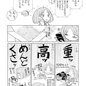 COMITIA150 とんはねガールズ ポストカード2024 - いけだの本屋 - BOOTH