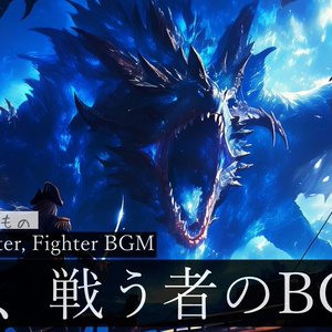 【オリジナル曲】ほしにねがいを【Cynthia ／TOY BOX BGM ／ボーカル有曲】 - TOY BOX BGM channel - BOOTH