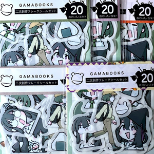 大浦るかこ 二次創作 同人誌『SOMEWHERE』 - XOO - BOOTH