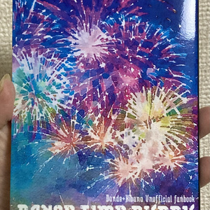 僕らの世界 - yamada - BOOTH