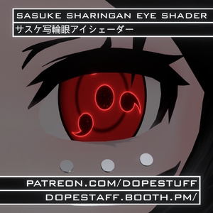 Sharinganに関する人気の同人グッズ36点を通販できる! - BOOTH
