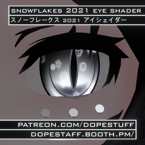 VRChat | Itachi Sharingan Eye Shader | イタチ写輪眼アイシェーダー - dopestaff - BOOTH