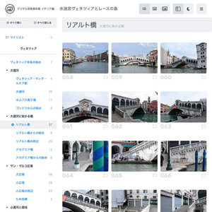 ドイツの城・街素材集 【分割販売】-第3パート- - Arbuscule - BOOTH