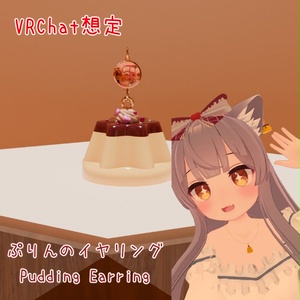 【VRChat】Runa_Astrologian🌙 / (天球儀, カードギミック/MA対応) - 風花さら🌸 - BOOTH