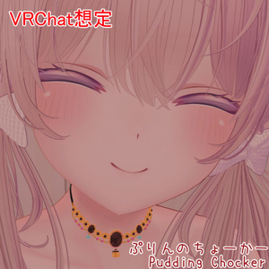 【VRChat】Runa_Astrologian🌙 / (天球儀, カードギミック/MA対応) - 風花さら🌸 - BOOTH