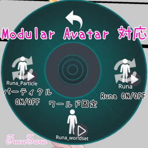 【VRChat】Runa_Astrologian🌙 / (天球儀, カードギミック/MA対応) - 風花さら🌸 - BOOTH