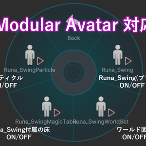 【VRChat】Runa_Astrologian🌙 / (天球儀, カードギミック/MA対応) - 風花さら🌸 - BOOTH