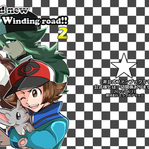 ( FREE ) - Pichu Vtuber Model ! Pokemon ! - raddleii - BOOTH