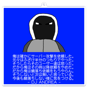 DJ ANDREAのジップパーカー - DJ ANDREA JP'S OPUS SHOP - BOOTH