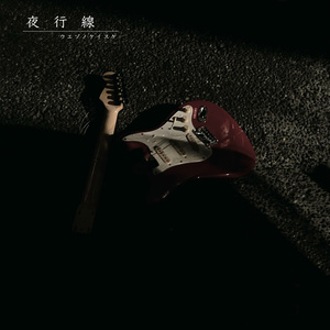 IN OUR TIME - Live at Nichijou coffee 2024 - fuzzmeeeee - BOOTH