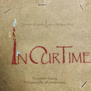 夜行線 - fuzzmeeeee - BOOTH