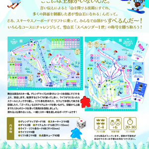 Bring Bone-Bone-Bone - モノビーズ - BOOTH