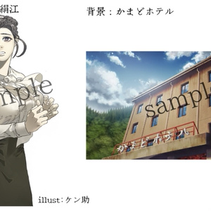 新クトゥルフ神話TRPGシナリオ「帯切橋」 - 【公式】クトゥルフ神話TRPG - BOOTH