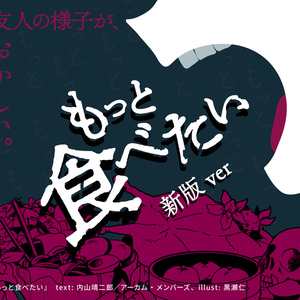 『新クトゥルフ神話TRPG クイックスタート・ルール』 - 【公式】クトゥルフ神話TRPG - BOOTH