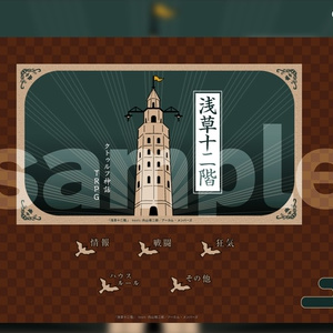 【素材】新クトゥルフ神話TRPGシナリオ「もっと食べたい」 - 【公式】クトゥルフ神話TRPG - BOOTH