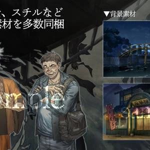 1/10スケール・クトゥルフ神話TRPGシナリオ「惑いの森」 - 【公式】クトゥルフ神話TRPG - BOOTH