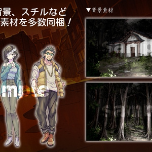 新クトゥルフ神話TRPGシナリオ「七伏ケープタワー～地上118メートル西風強し～」 - 【公式】クトゥルフ神話TRPG - BOOTH