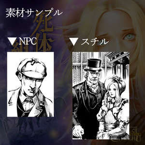 新クトゥルフ神話TRPGシナリオ「七伏ケープタワー～地上118メートル西風強し～」 - 【公式】クトゥルフ神話TRPG - BOOTH