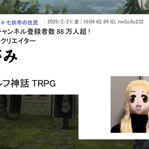 【全3話セット】新クトゥルフ神話TRPGシナリオ「心蝕のパラノイア」 - 【公式】クトゥルフ神話TRPG - BOOTH