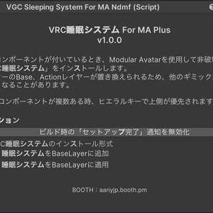 【1.8.6対応】GoGoLoco ポーズ変更ツール - 簡単操作で立ち/AFK等のモーションを変更！ - GoGoLoco Pose ...