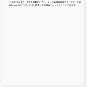 【1.8.6対応】GoGoLoco ポーズ変更ツール - 簡単操作で立ち/AFK等のモーションを変更！ - GoGoLoco Pose ...