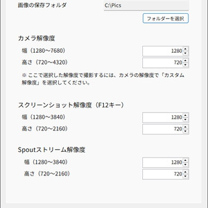 【MA対応】GoGoLocoポーズ変更ツールV2 - 簡単操作で立ち/AFK等のモーションを変更！ - GoGoLoco Pose ...