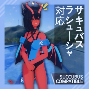 Succubus Lasyusha 〈ラシューシャ〉 - [Modular Avatar] - yargon - BOOTH