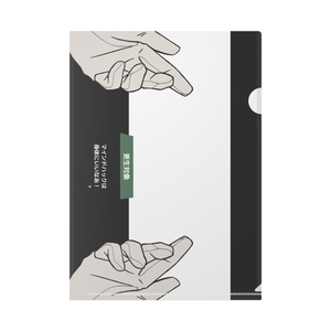 ゲーム+メッセージウィンドウのclear_file_folder 人気の同人グッズ1点を通販！話題のアニメやデザインから個性的で被らない ...