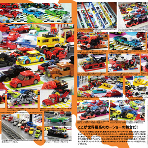 4WLC Building Kit No.8: Coco Racer - 4WLC Store - BOOTH