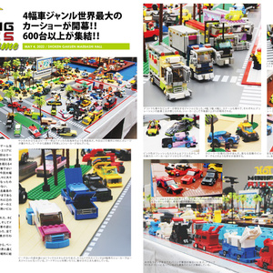 四葉輪（よつはめぐる）アクキー - 4WLC Store - BOOTH