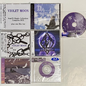 VIOLET MOON 2026 グッズ詰合せ - VIOLET MOON - BOOTH