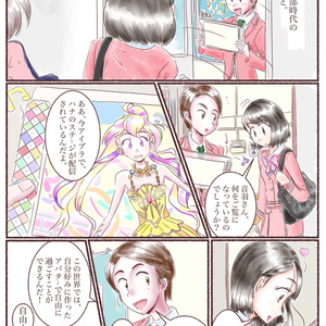 TOKUI Singularity - 失敗再生怪人1号 - BOOTH