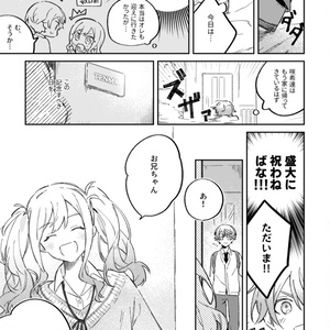 プロジェクトセカイに関する人気の同人グッズ1078点を通販できる! - BOOTH