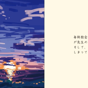 【イラストまとめ本】suimo,amaimo Vol.2 - 里芋農場 - BOOTH