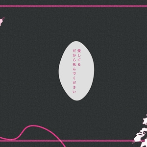 【CoCシナリオ】TEMISPICE SPLL:E198019 - 猫又廻廊 - BOOTH