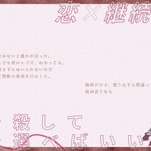 【CoCシナリオ】TEMISPICE SPLL:E198019 - 猫又廻廊 - BOOTH