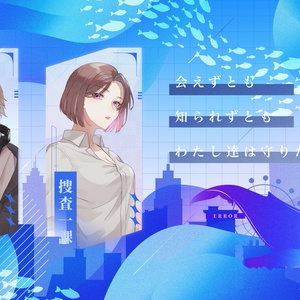 【CoCシナリオ】TEMISPICE SPLL:E198019 - 猫又廻廊 - BOOTH