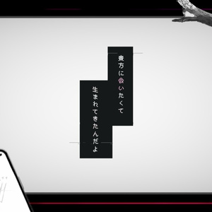 【CoCシナリオ】TEMISPICE SPLL:E198019 - 猫又廻廊 - BOOTH