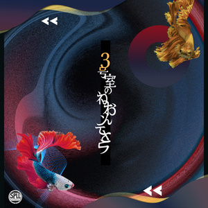 【CoCシナリオ】TEMISPICE SPLL:E198019 - 猫又廻廊 - BOOTH