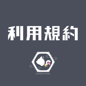 【CoCシナリオ】TEMISPICE SPLL:E198019 - 猫又廻廊 - BOOTH