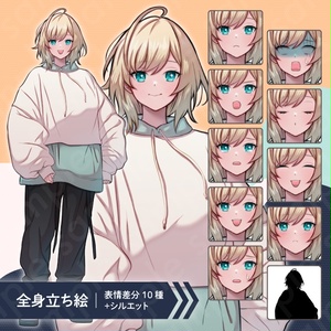 【ペン画立ち絵素材】SF系・近未来の装備キャラクター男女6人セット・ファンタジー - 素材POMPACK - BOOTH