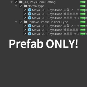 [セレスティア]Selestia Chest, Tongue, Hip Phys Bone Setting - JJ SHOP - BOOTH