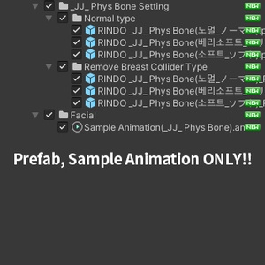 [セレスティア]Selestia Chest, Tongue, Hip Phys Bone Setting - JJ SHOP - BOOTH